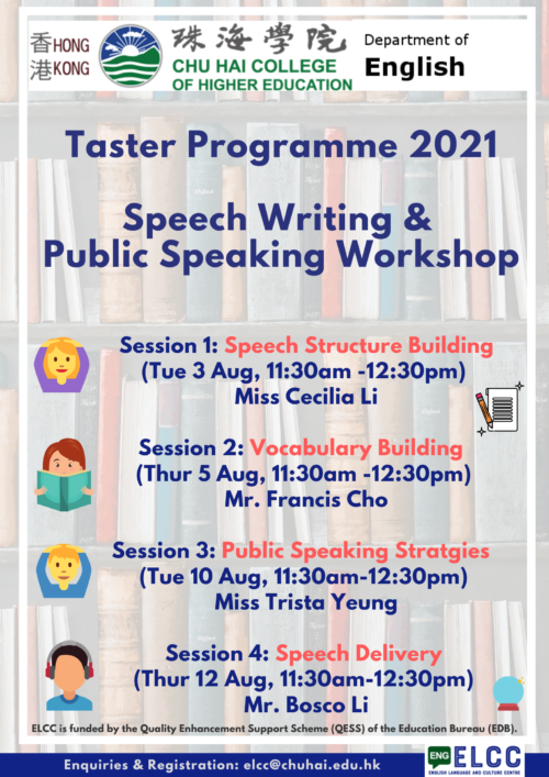 Summer Taster Program 2021 – ELCC – Hong Kong Chu Hai College