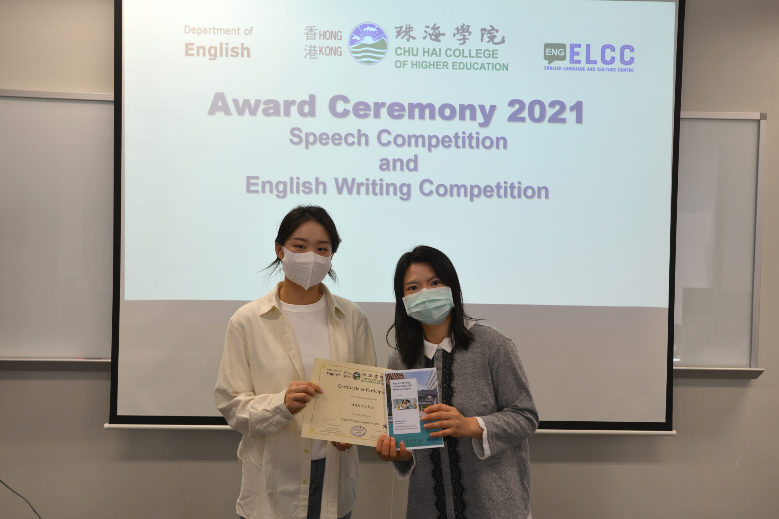 Award Ceremony 2021: English Writing Competition & Speech Competition ...