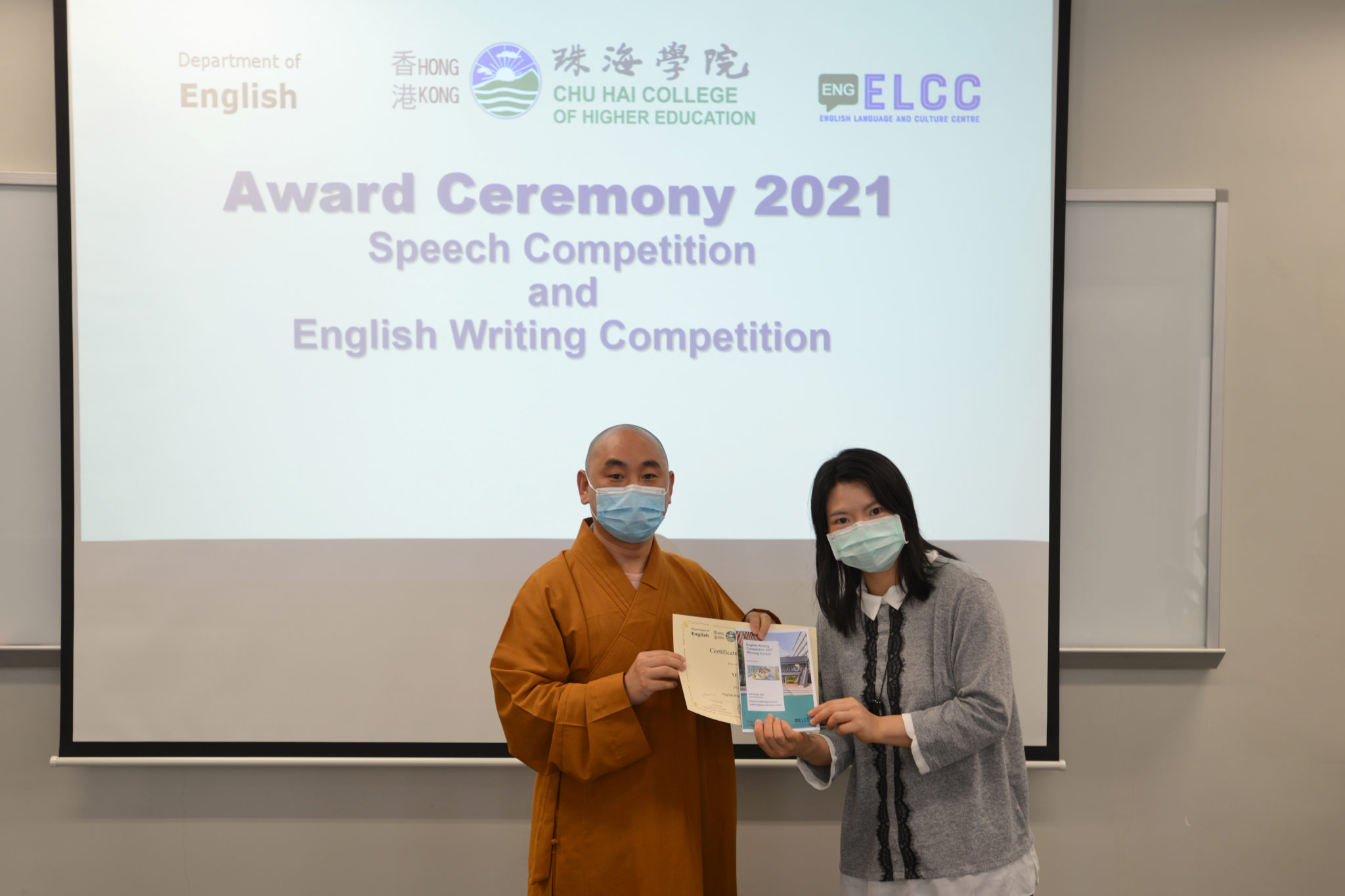 Award Ceremony 2021: English Writing Competition & Speech Competition ...