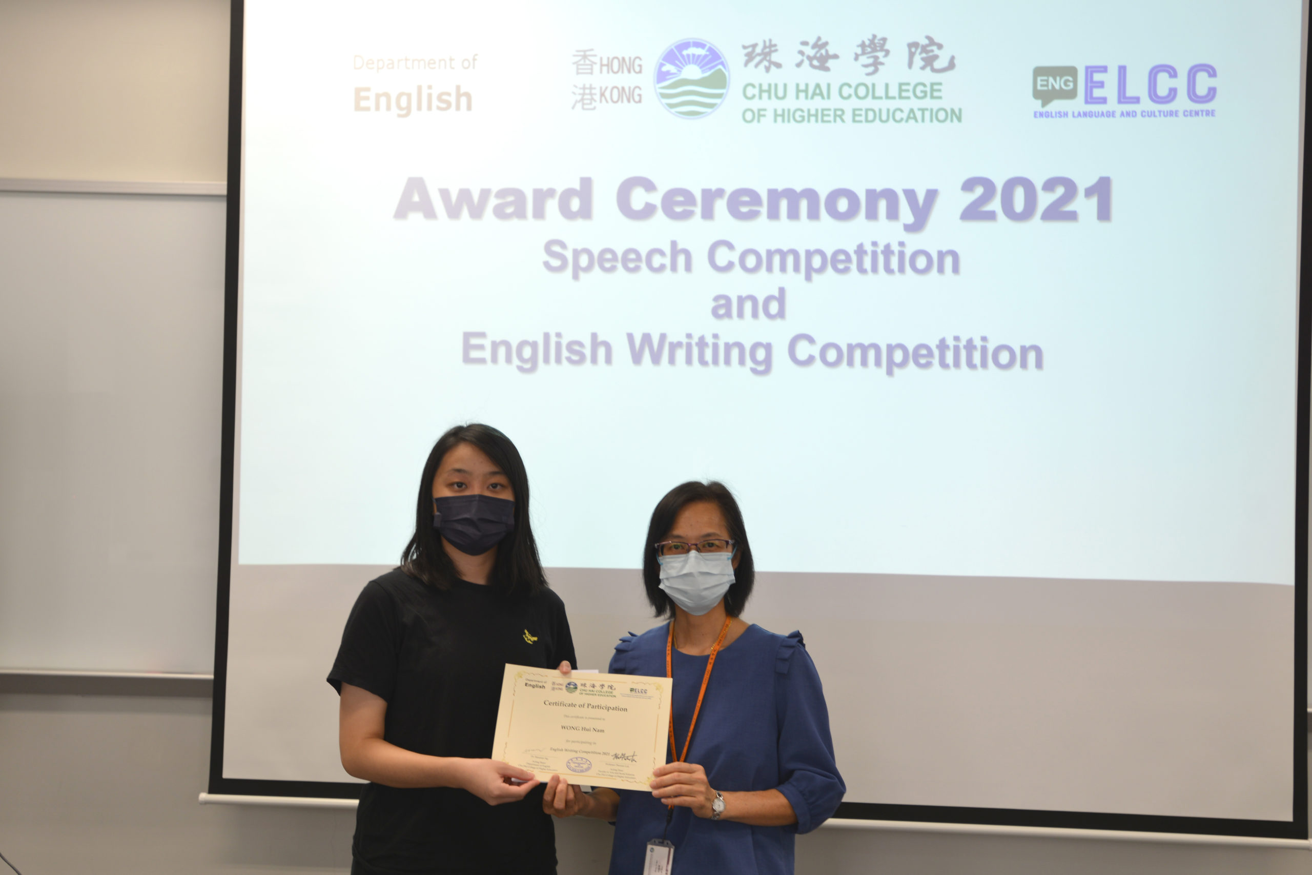 Award Ceremony 2021: English Writing Competition & Speech Competition ...