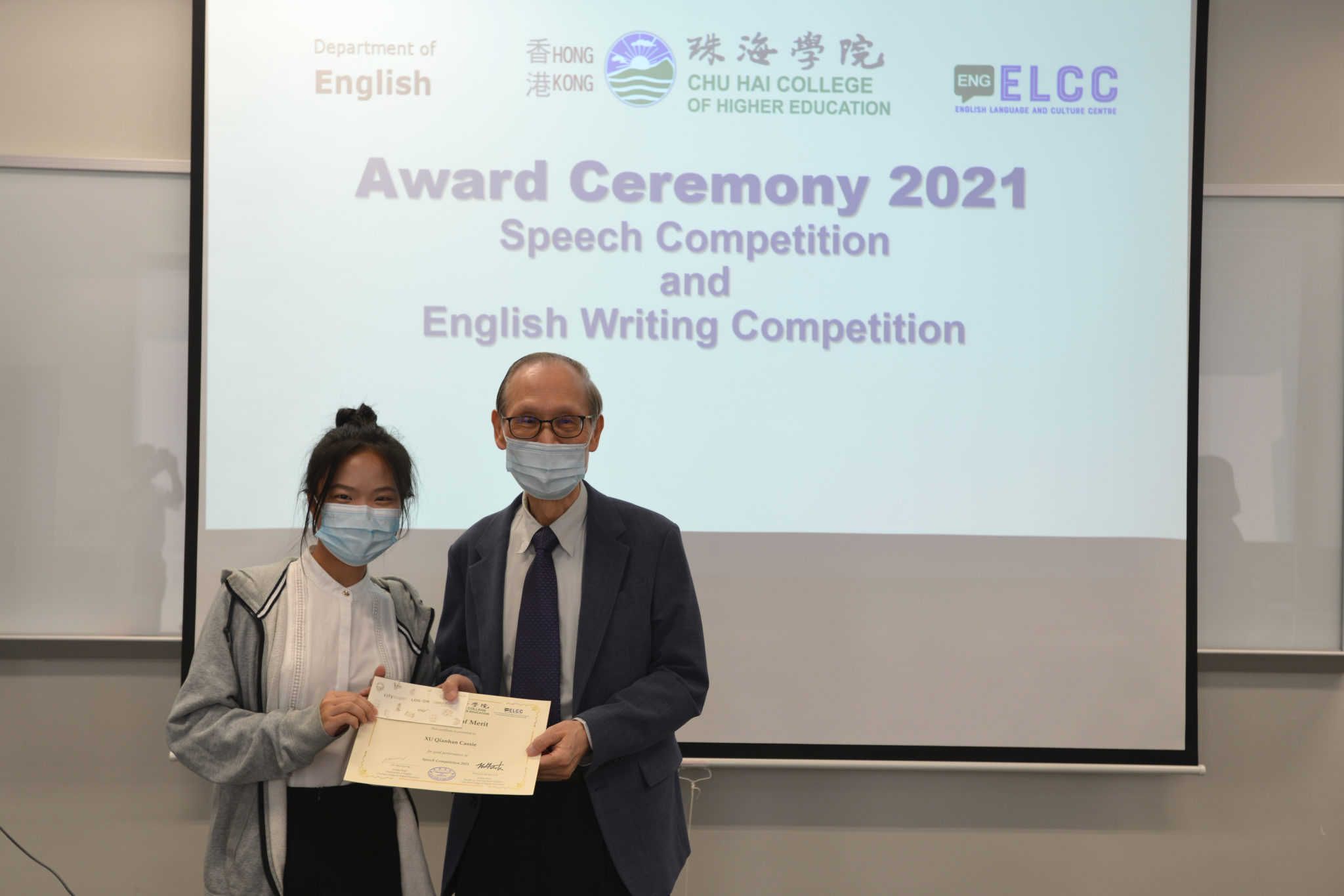 Award Ceremony 2021: English Writing Competition & Speech Competition ...
